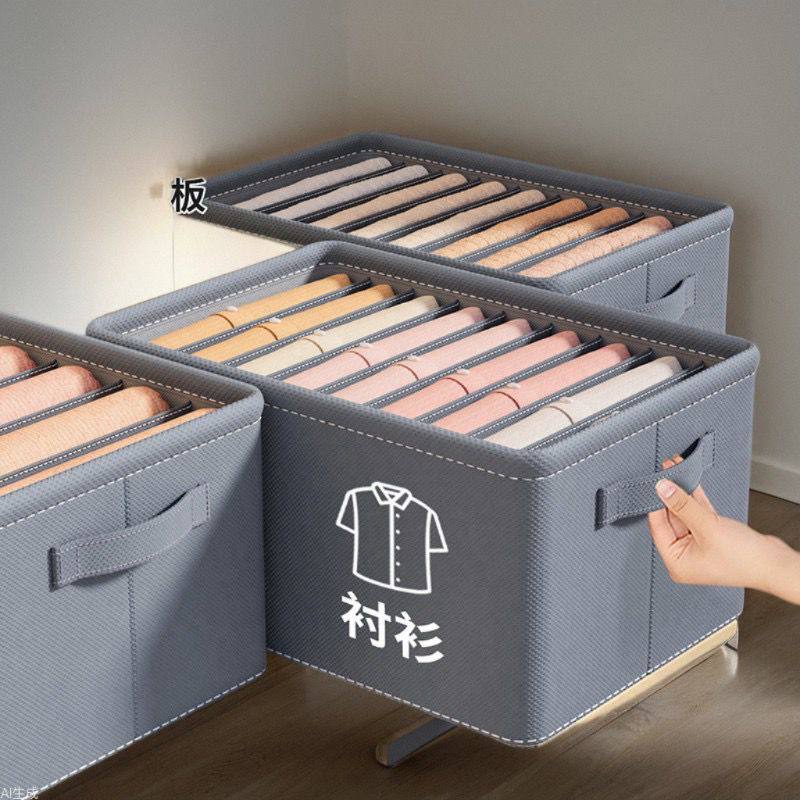 9 Compartment Wardrobe Rack – B-Collections